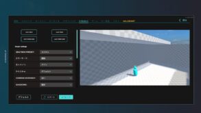 Aimlabsの設定ガイド